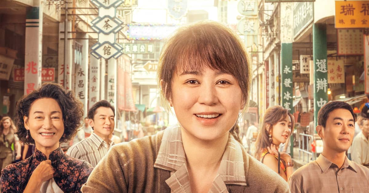 The Dumpling Queen Showtimes