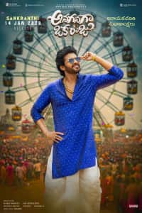 Anaganaga Oka Raju – Special Intro with Naveen Polishetty movie ...