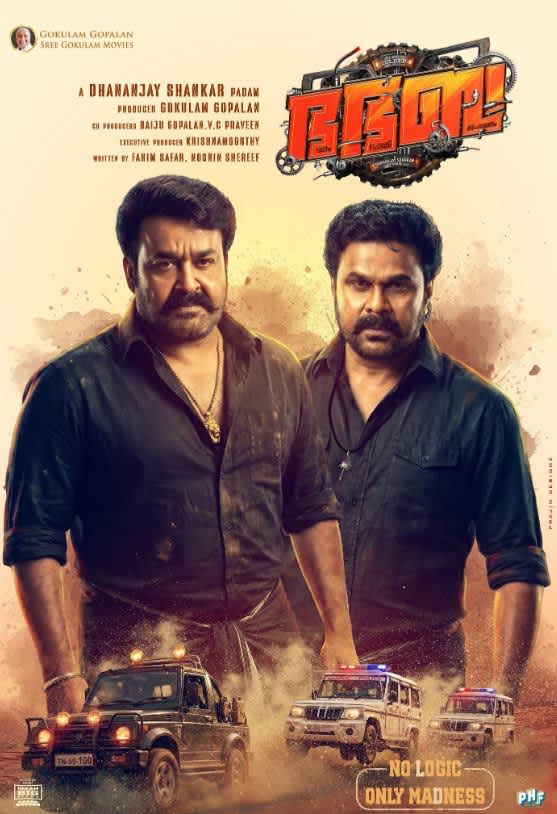 Bha. Bha. Ba. movie showtimes at an AMC Theatre near you.