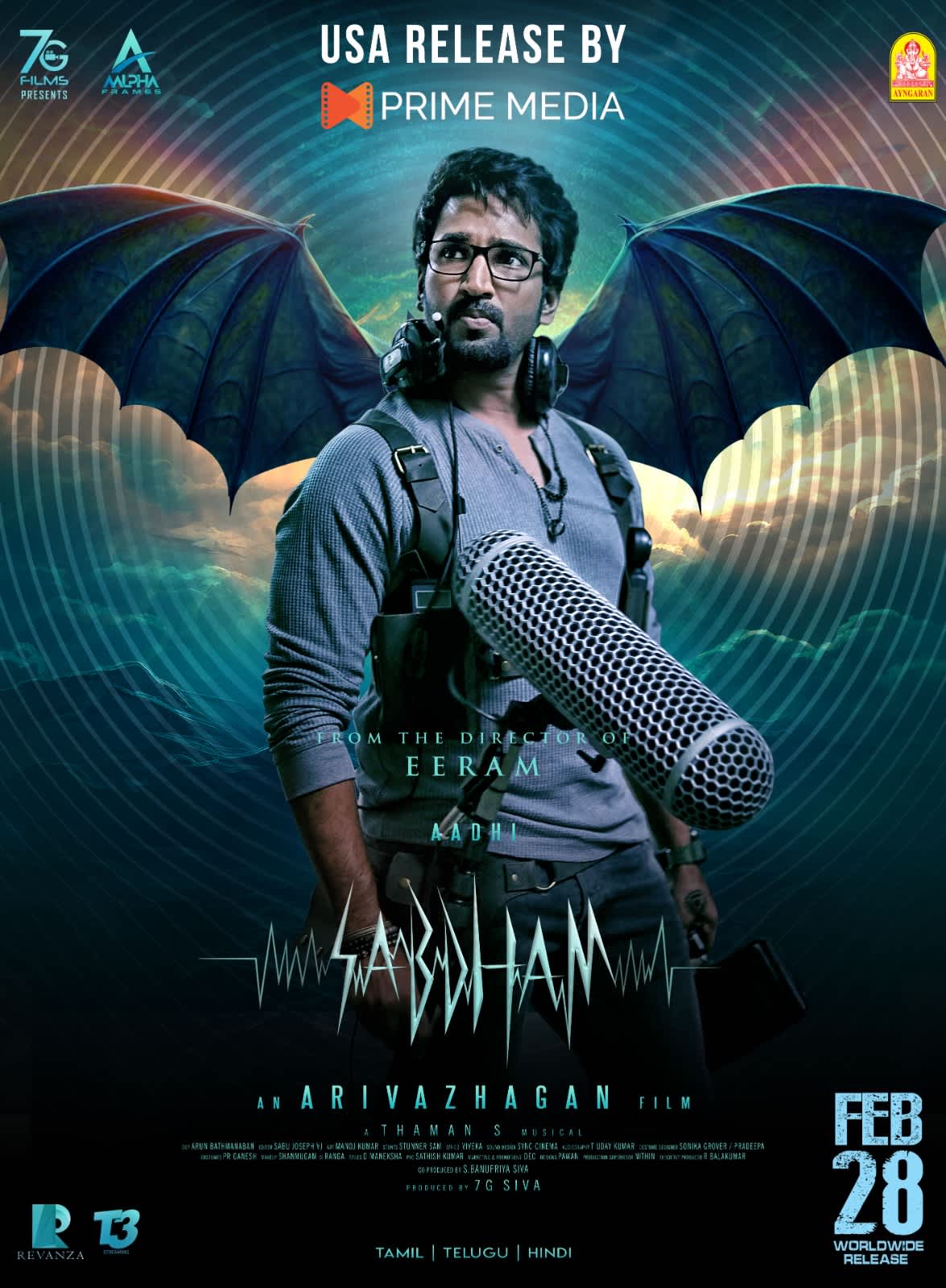 Sabdham movie showtimes at an AMC Theatre near you.