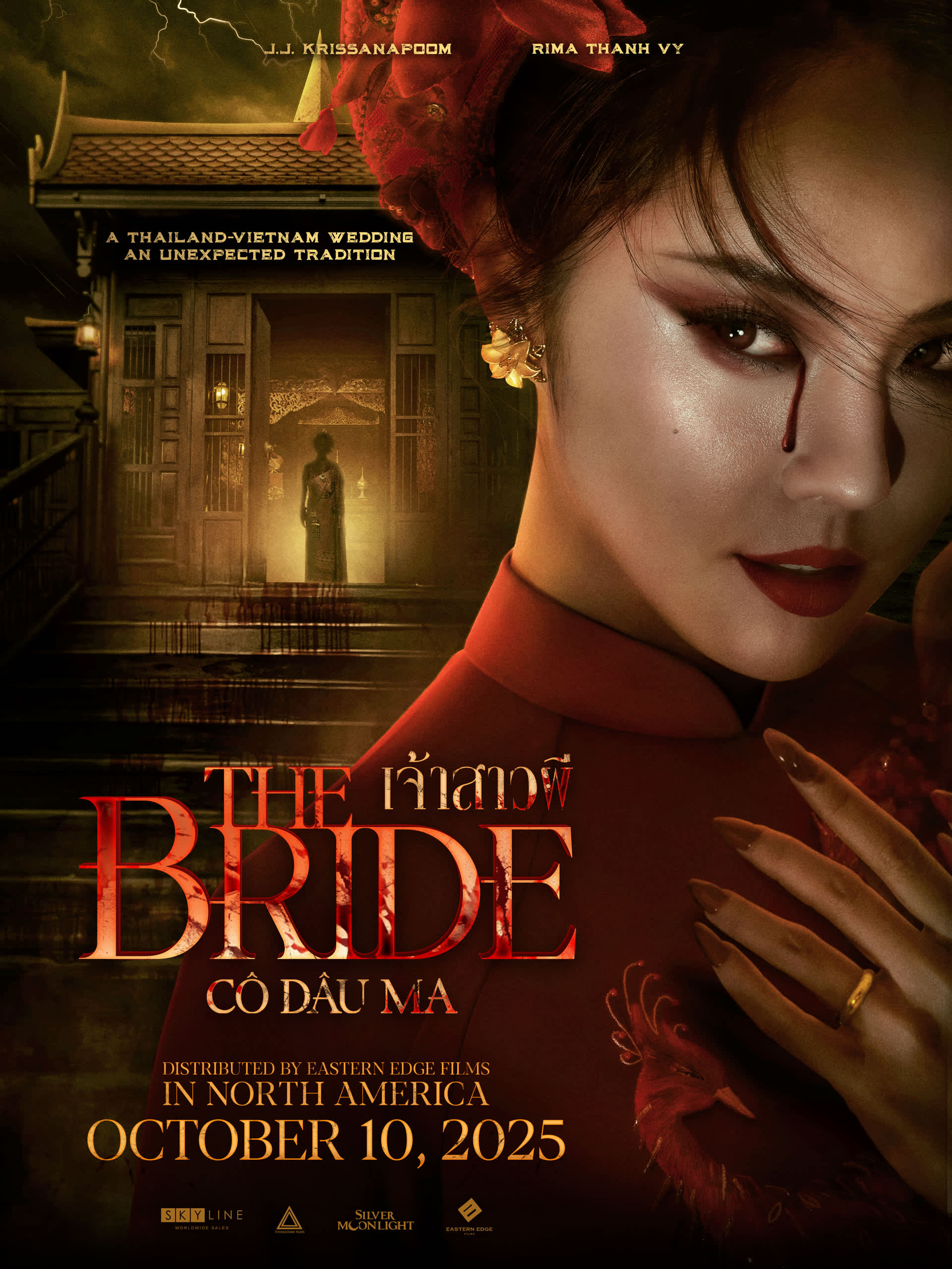 The Bride (Co Dau Ma) movie showtimes at an AMC Theatre near you.