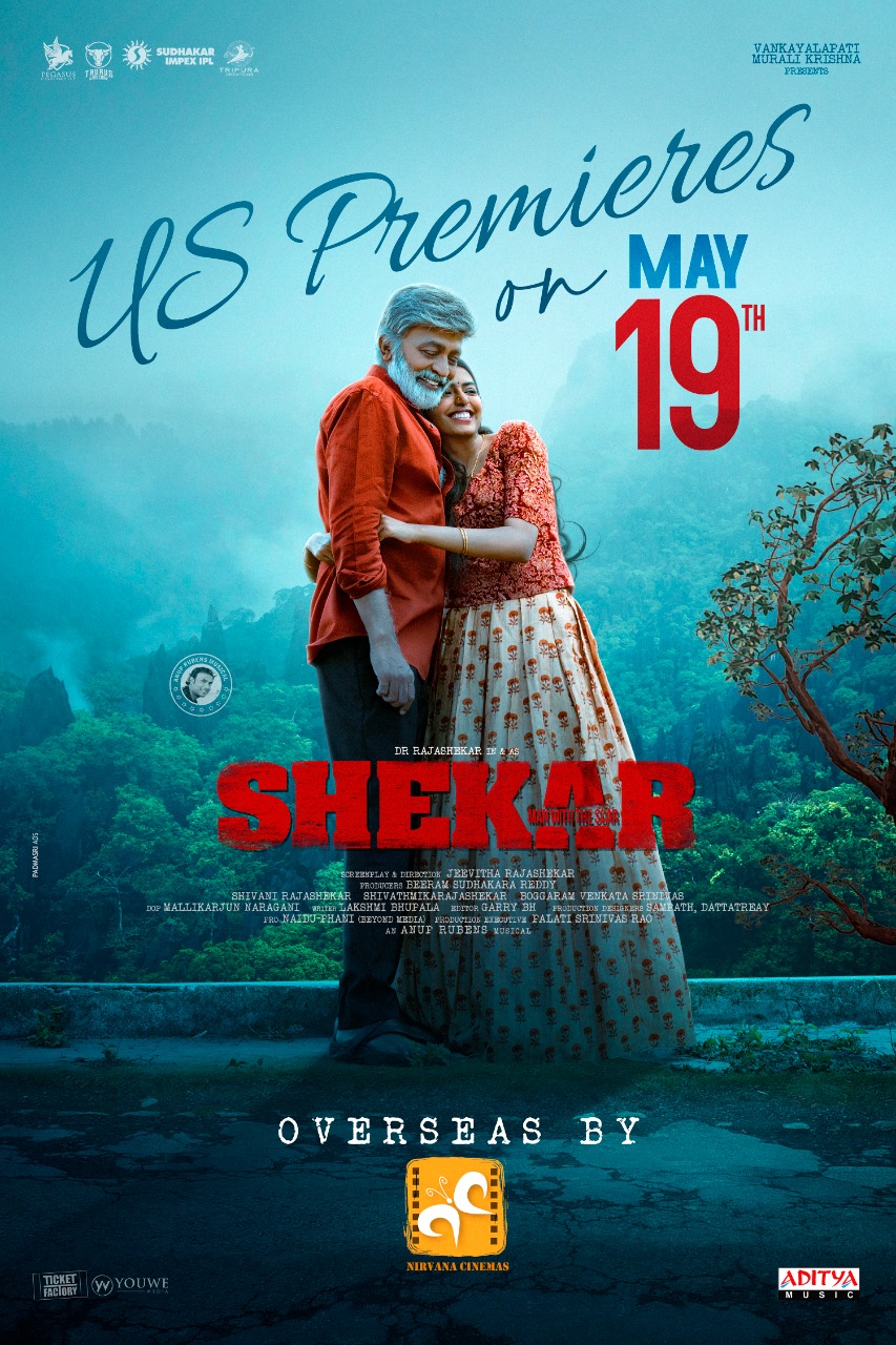 Shekar (2022) Cast and Crew, Trivia, Quotes, Photos, News and Videos ...