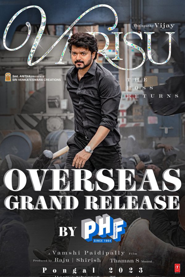 Vaarasudu at an AMC Theatre near you.